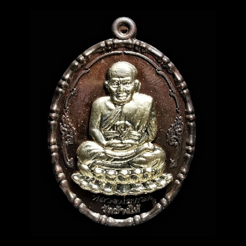 【泰国佛牌】LP Keow Rian Luang Phu Thuad｜Wat Hui Ngoh Pattani｜BE2555｜红铜纯银盖 ...