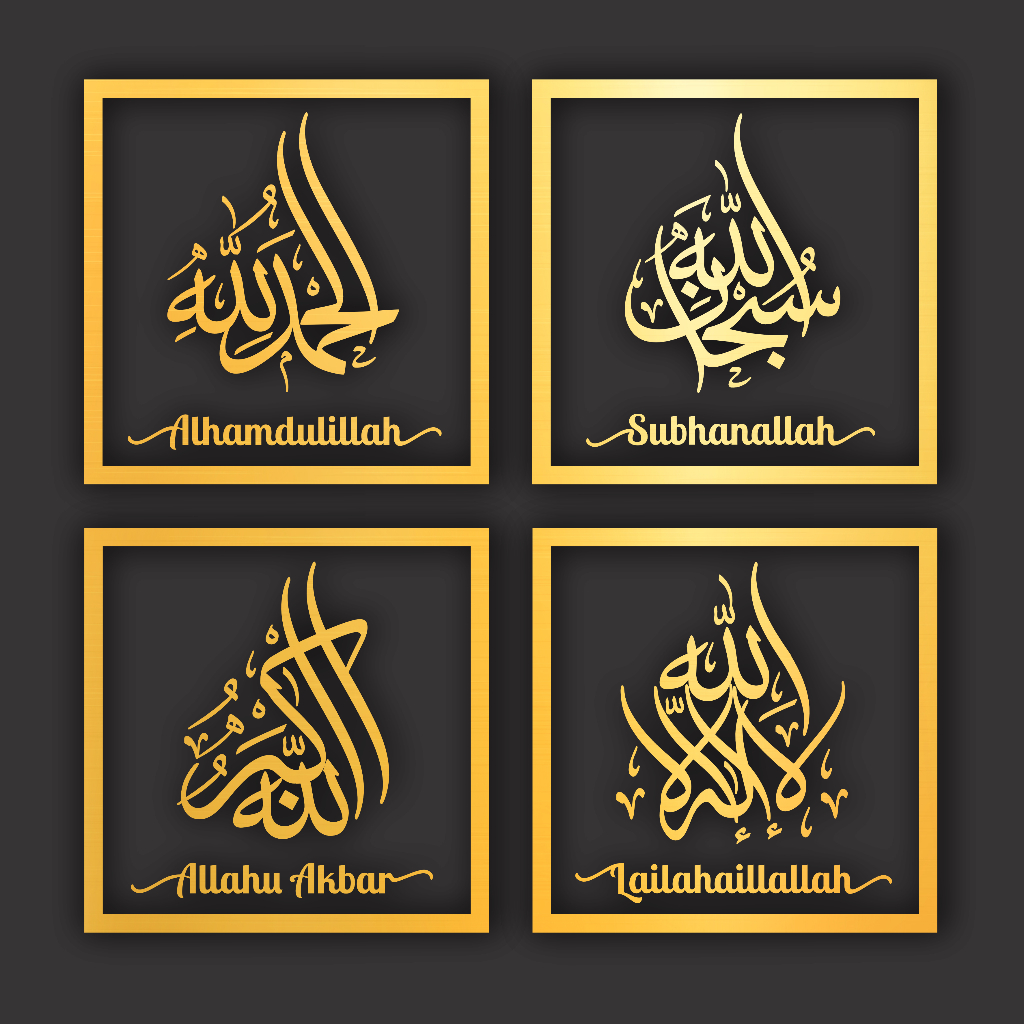 FRAME ZIKIR SUBHANALLAH ALHAMDULILLAH ALLAHUAKBAR LAILAHAILLALLAH ...