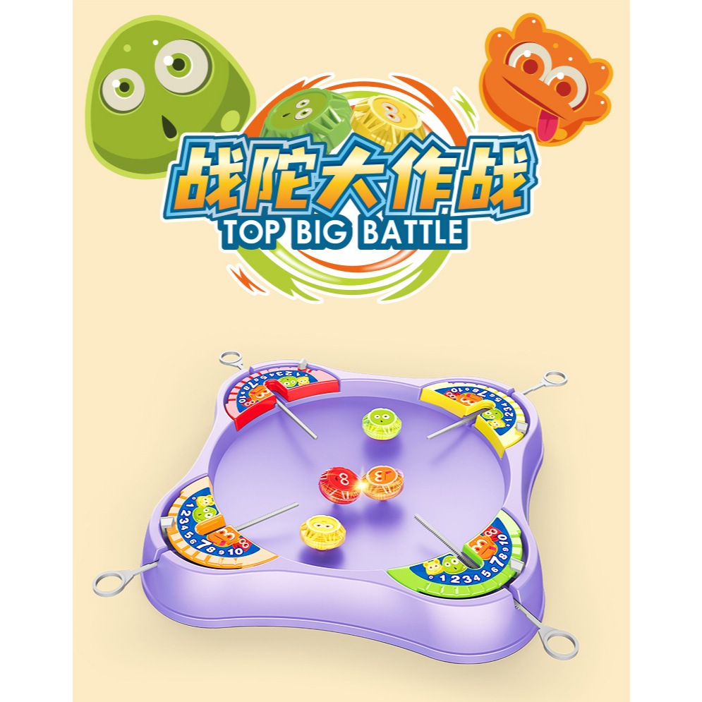 GOOGOO BIRD 2-4 Player Dreidel Big Battle Spinning Top Pull-out Gyro ...