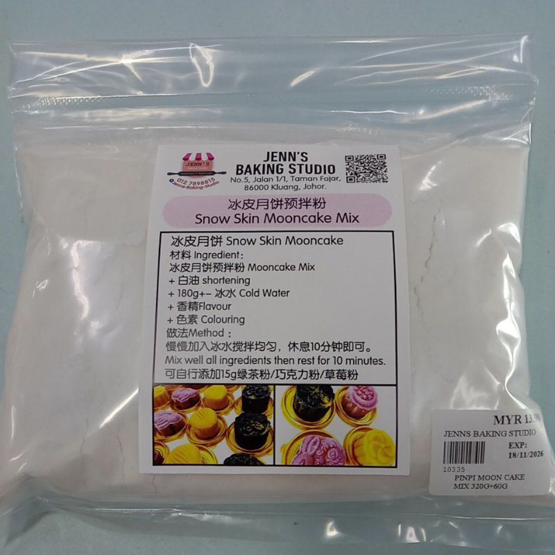 Snow Skin Mooncake Mix 320g Pinpi Mooncake Mix with recipe. 60g ...