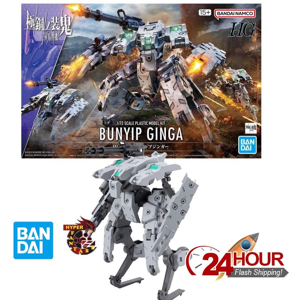 BANDAi HG 1/72 Bunyip Ginga (Kyoukai Senki) (Model Kits) | Shopee Malaysia