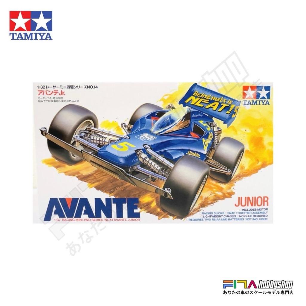 TAMIYA 18014 Mini 4WD 1/32 Avante Jr. (Type 2 Chassis) Re-Released ...