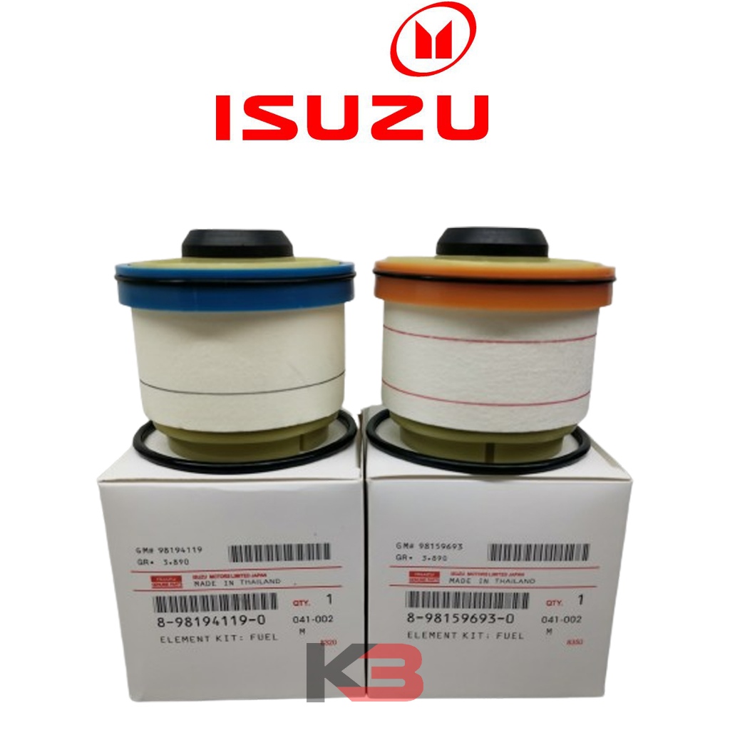 ISUZU D-MAX DIESEL FUEL FILTER 1.9/2.5/3.0 RT50 , RT66 , RT75 , RT85 ...