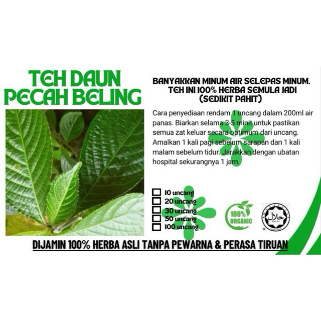 Teh Daun Pecah Beling 100% daripada daun pecah beling asli direct ...