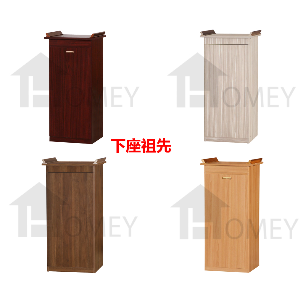 MEJA SEMBAHYANG NENEK MOYANG / ANCESTOR TABLE / CHINESE PRAYING TABLE ...