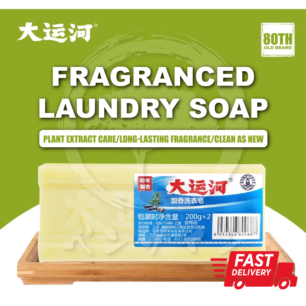 Grand Canal Soap Big River Soap Sabun Cuci Baju Sabun Cuci Kasut Sabun ...