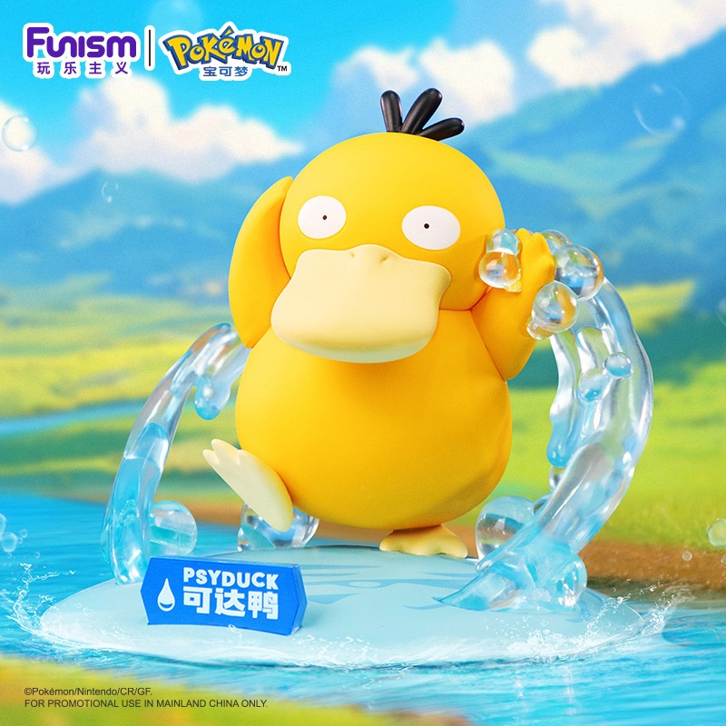 Funism Pokemon Small Figure 玩乐主义宝可梦手办 | Shopee Malaysia