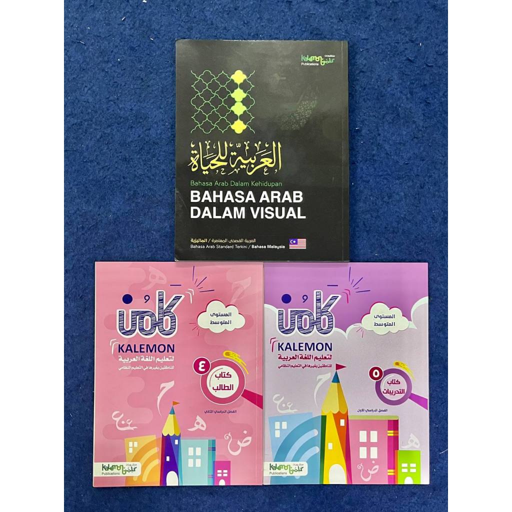 BUKU RUJUKAN / LATIHAN KALEMON | Shopee Malaysia
