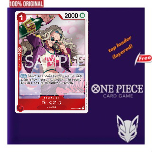 ORIGINAL 4x cards playset deck Dr.Kureha Character OP08-015 R optcg one piece card | Shopee Malaysia