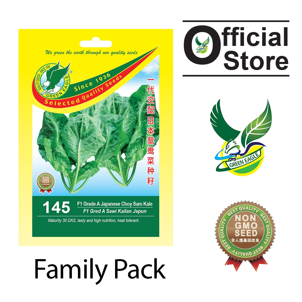GE 145 F1 Hybrid Grade A Japanese Choy Sum Kale [50 Seeds] | Shopee ...
