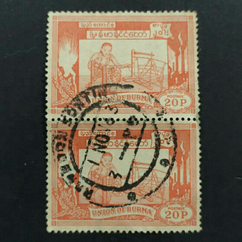 1949 Stamp Burma-In Vertical.Pair-Unique Used Stamp-20P Agriculture ...
