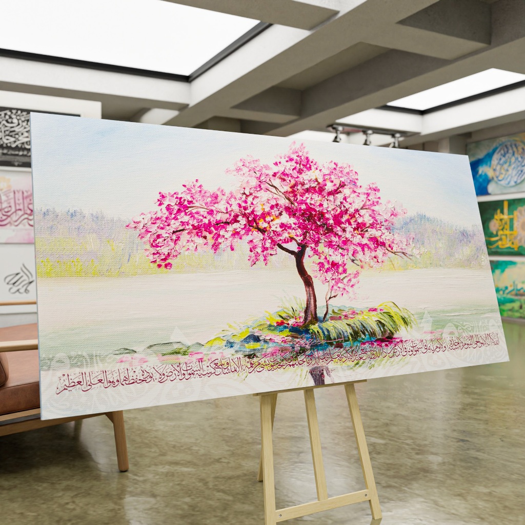 Rectangle Frame Khat Ayat Kursi | Frame Bismillah | Frame 3 Qul | Frame ...