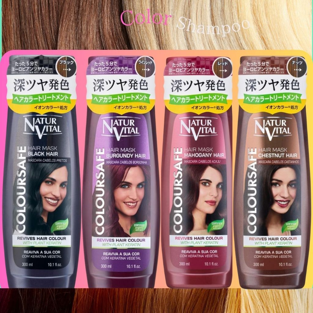 Natur Vital Color Safe Hair Mask S Wine Red/Nuts/Red/Black Damage ...