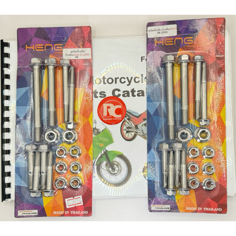 SET SKRU ENGIN DAN BLOK KR150 ZSR VICTOR KAWASAKI | Shopee Malaysia