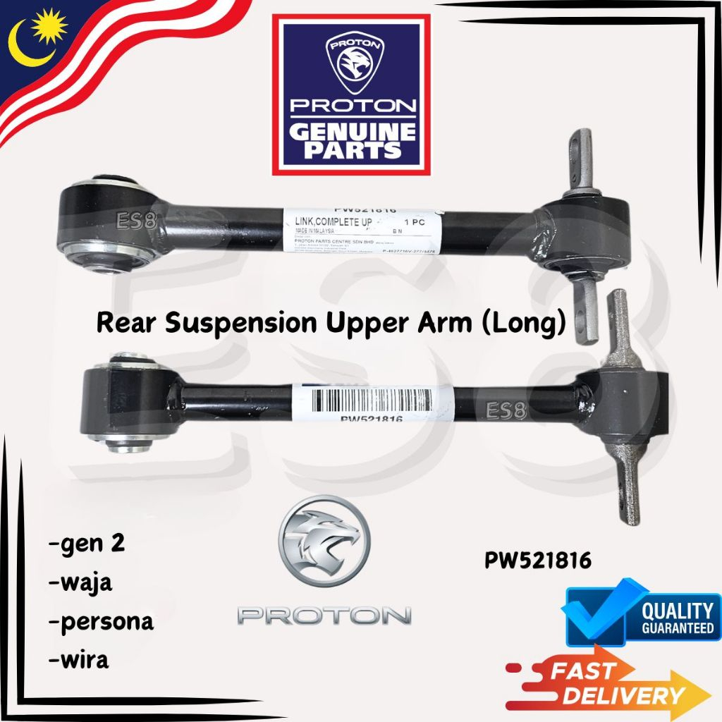 Original Proton Gen2 Persona Suspension Rear Arm (Tulang Anjing) Long ...