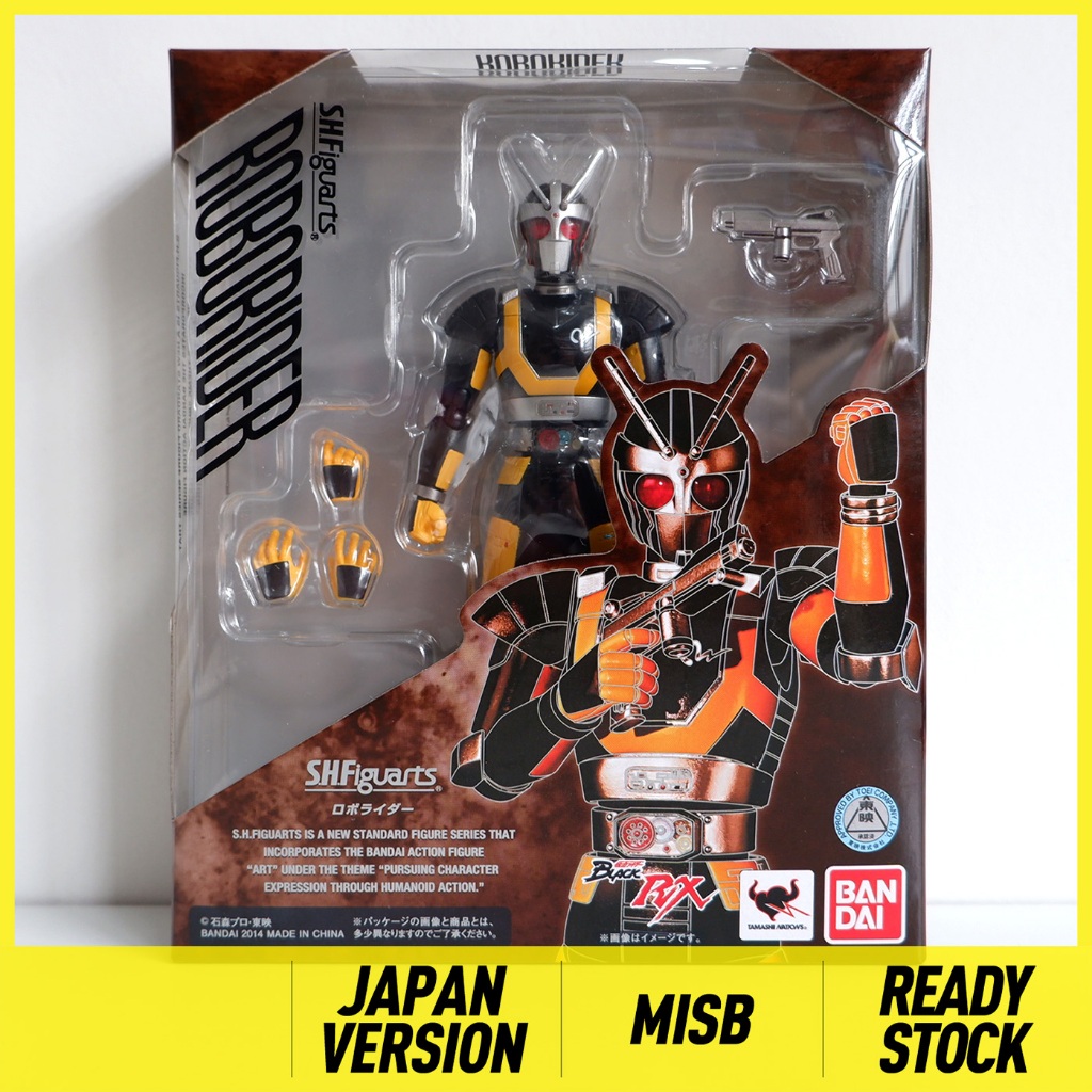 Bandai SHF S.H.Figuarts Masked Rider Roborider / Kamen Rider Roborider ...