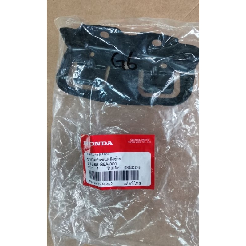 Honda Accord Rear Bumper Bracket LH 71555-S5A-000 | Shopee Malaysia