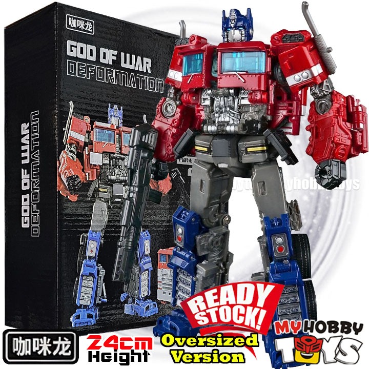 KML Transformable Robot - CX01 God of War ( OVERSIZE KO Studio Series ...