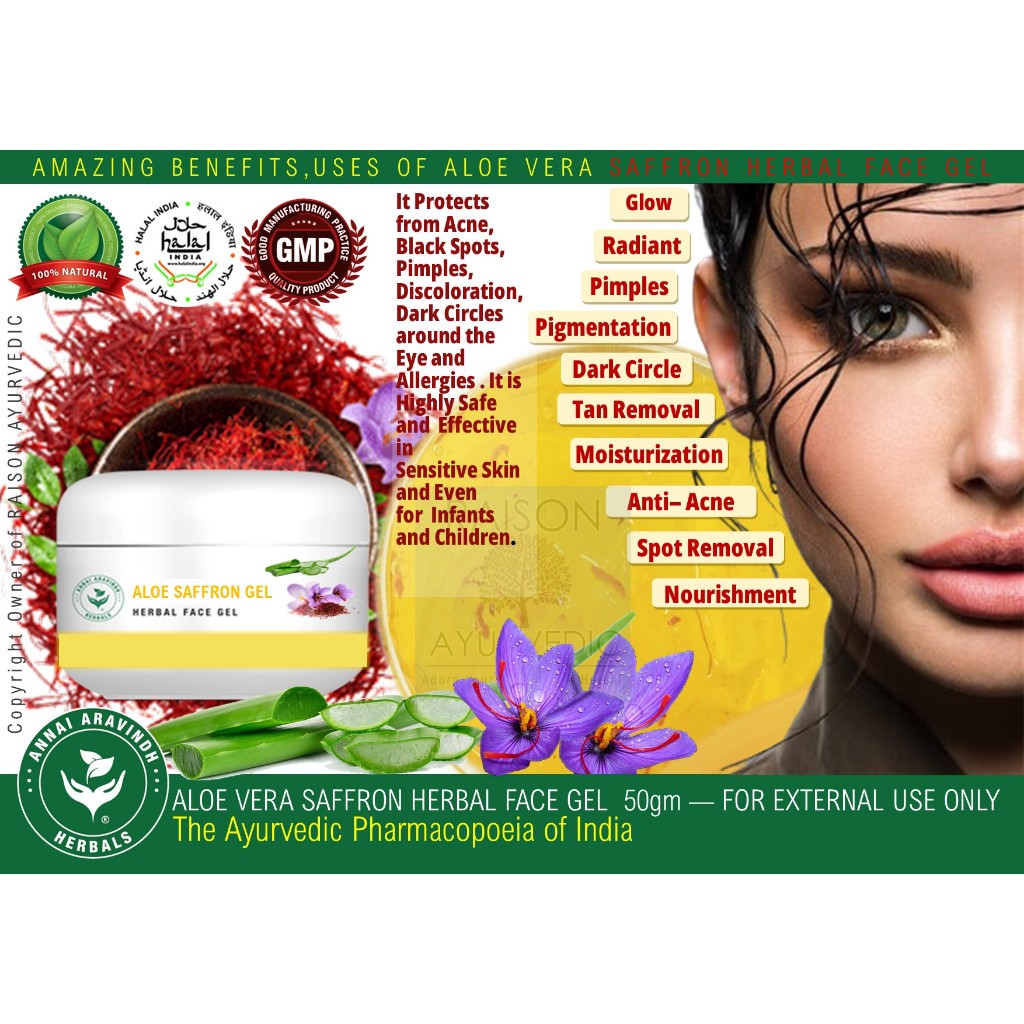 ALOE VERA SAFFRON HERBAL FACE GEL 50gm/25gm The Ayurvedic Pharmacopoeia of India | Shopee Malaysia