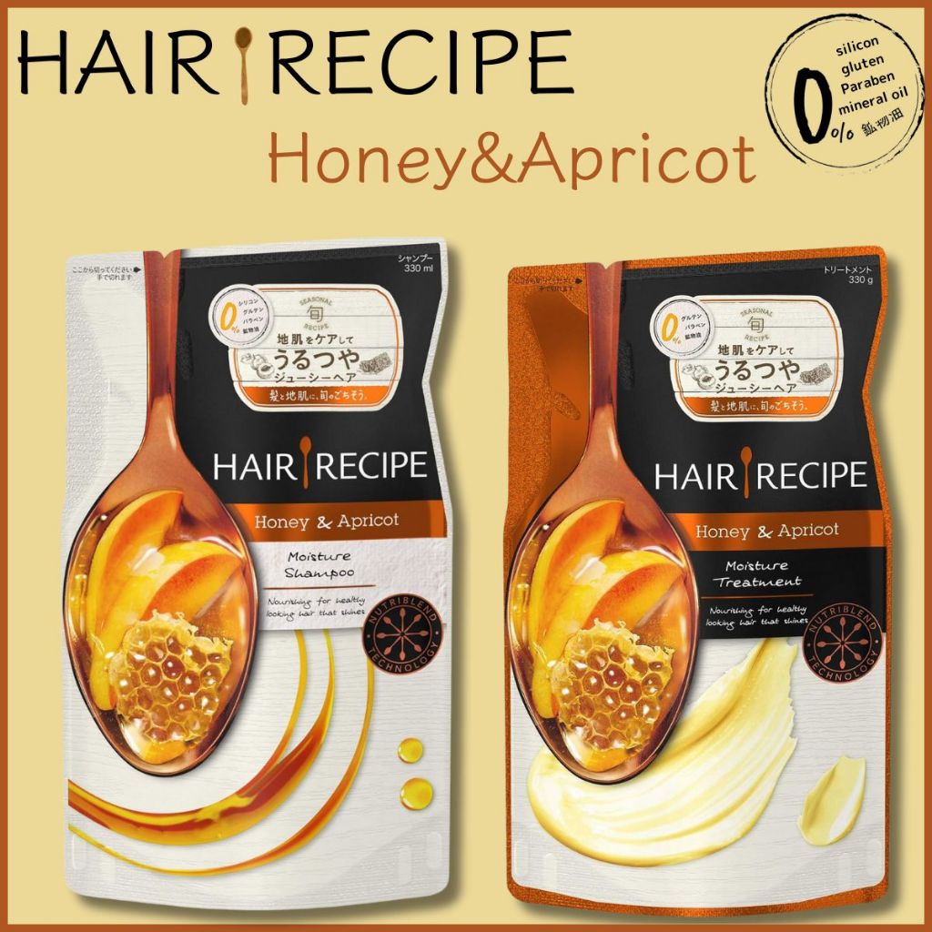 Pantene Macaroon Hair Recipe Treatment,Shampoo Honey Apricot Enrich ...