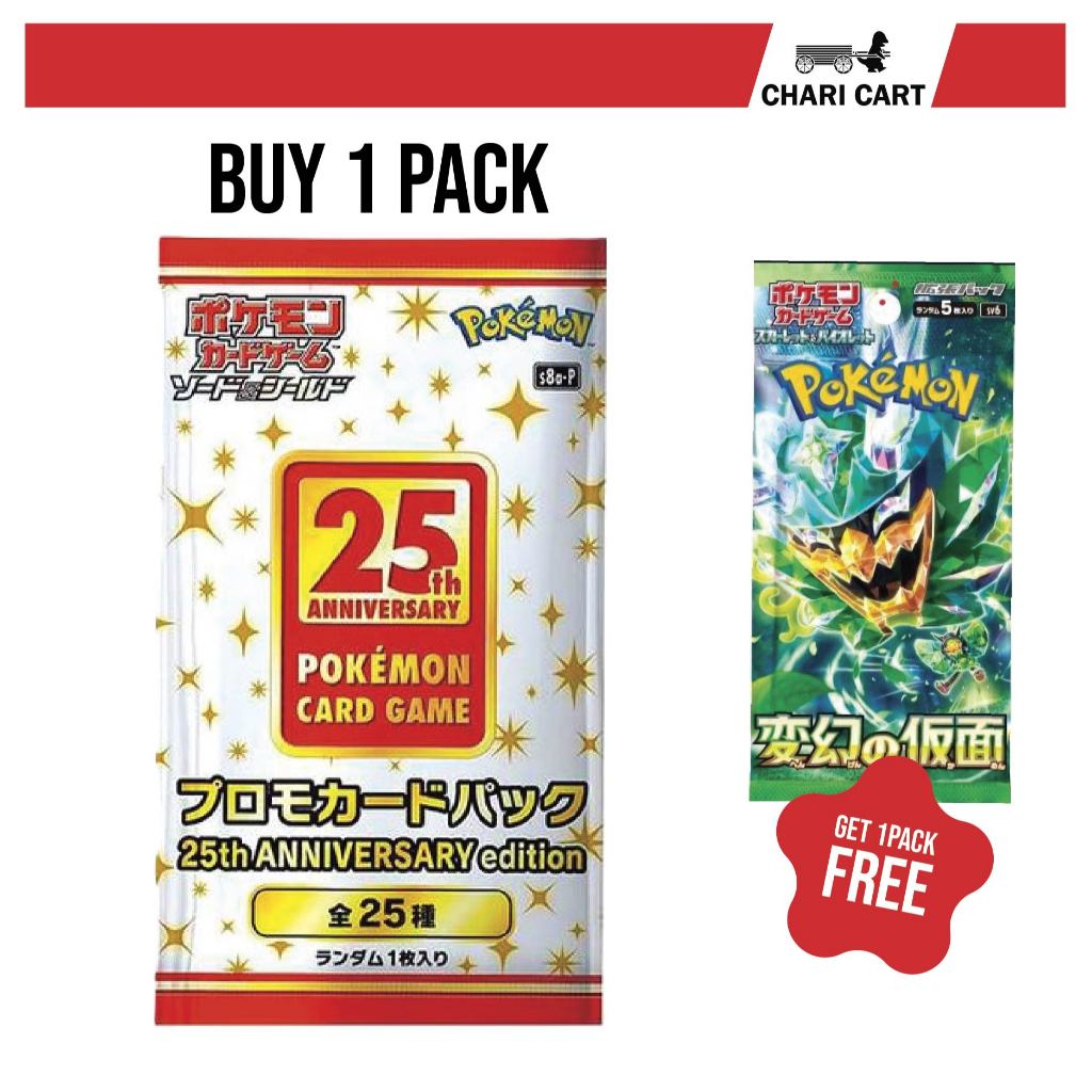 Pokemon TCG Japanese Sword & shield promo card pack 25th anniversary edition pack | Shopee Malaysia