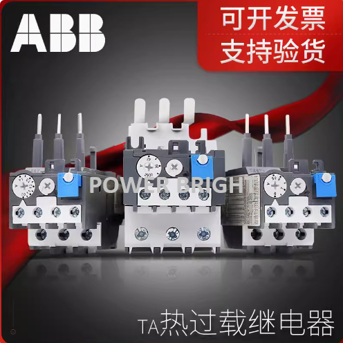 ABB THERMAL OVERLOAD RELAY TA-42 DU | Shopee Malaysia