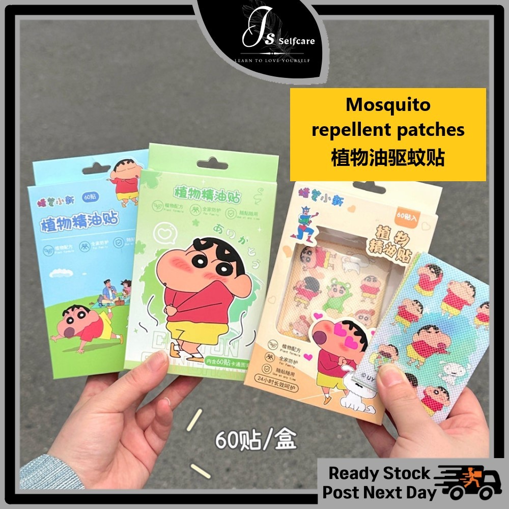 𝗝𝘀 𝗦𝗲𝗹𝗳𝗰𝗮𝗿𝗲 Non Toxic Natural Essential Oil Sticker Repellent Anti ...