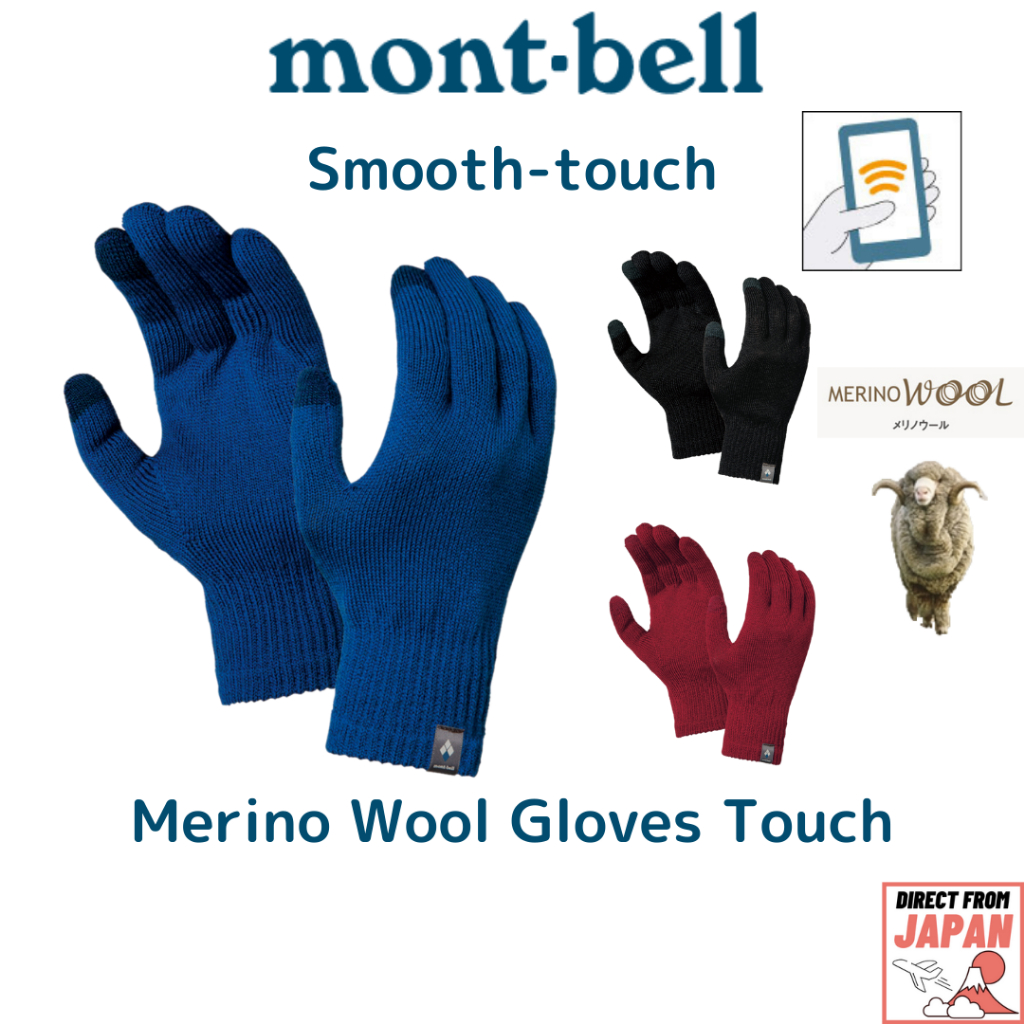 montbell Merino Wool Gloves Touch【direct from Japan】 | Shopee Malaysia