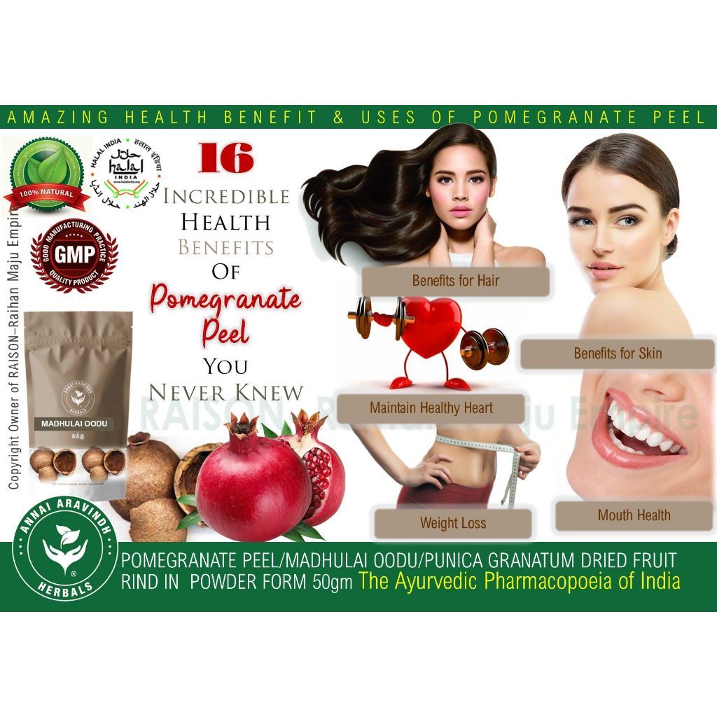 POMEGRANATE PEEL/MADHULAI OODU/PUNICA GRANATUM DRIED FRUIT RIND IN ...
