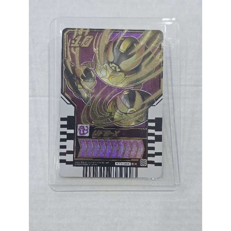 DX Kamen Rider Gotchard EX Card UFO-X RTX-022 - Ready Stock | Shopee ...