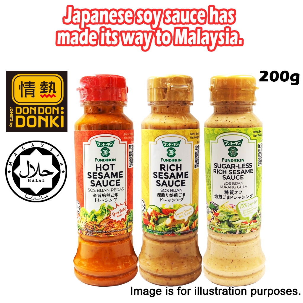 [DONKI] Halal Fundokin Japanese Hot Sesame Sauce Dressing (200g ...