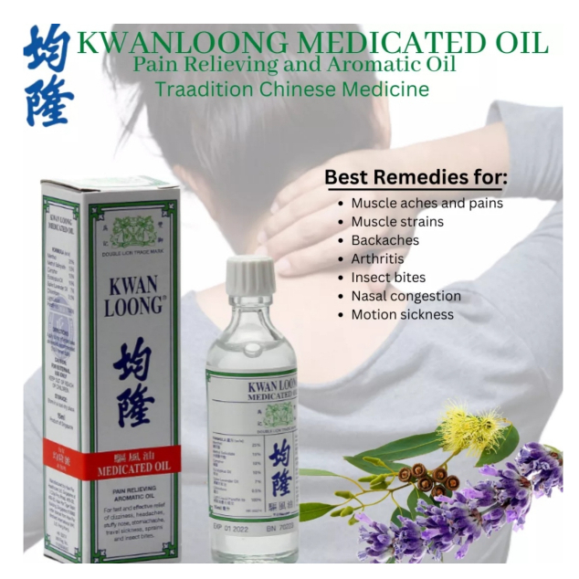 Kwan Loong Medicated Oil 3ml/15ml/28ml/57ml | Shopee Malaysia