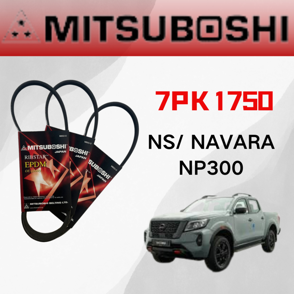 Nissan Navara Np300 Fan Belt (7PK1750) - Mitsuboshi Original Fan Belt ...
