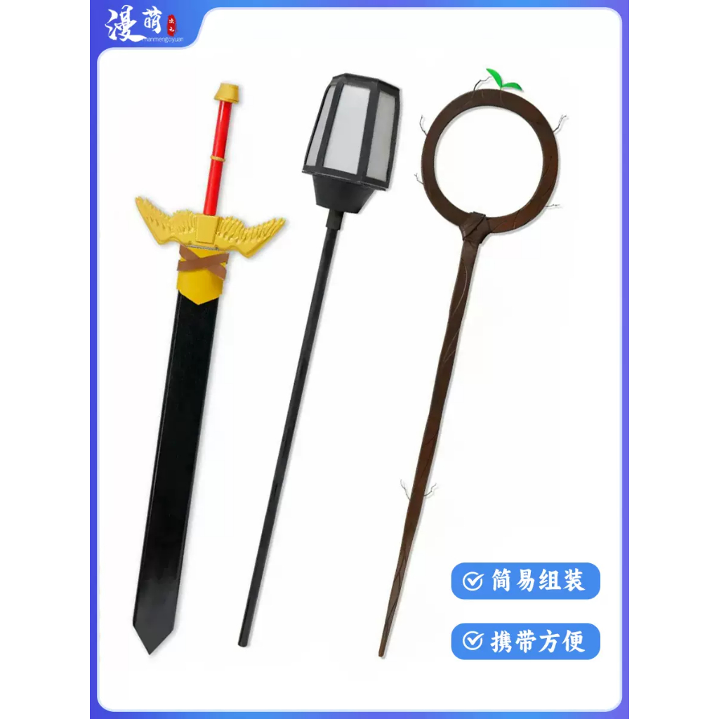 Delicious in Dungeon Meshi 迷宫饭 cos cosplay 道具 prop 玛露希尔 Marcille Mage ...