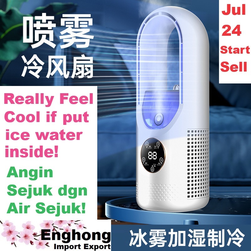 Bladeless Fan, Table Air Cooler, Portable Air Cooler, Small Air Cooler ...