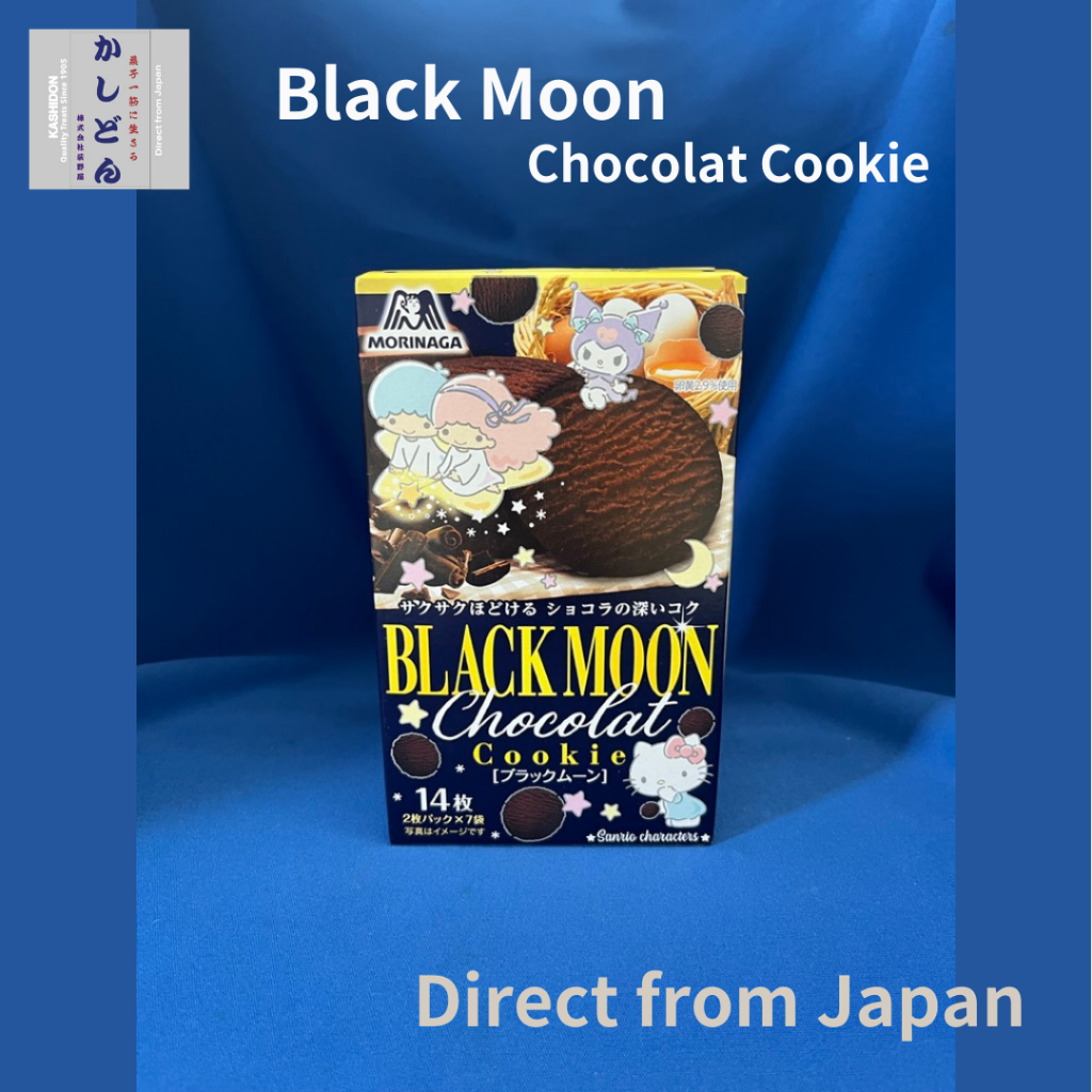 [KASHI DON] Black Moon Chocolat Cookie, MORINAGA, Direct from Japan ...