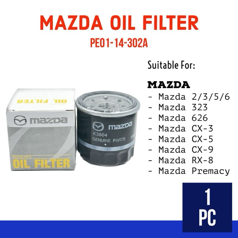 (PE01-14-302A) MAZDA OIL FILTER - MAZDA 2/ 3/ 4/ 5/ 323/ 626/ CX3/ CX5 ...