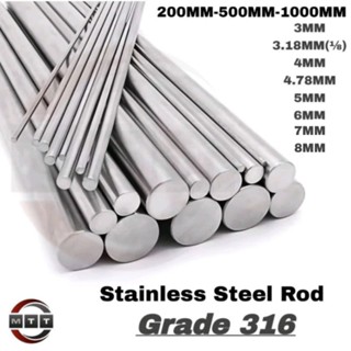 316 Rod Stainless Steel Shaft SS316 Round Bar 3mm,3.18mm,4mm,4.78mm,5mm ...
