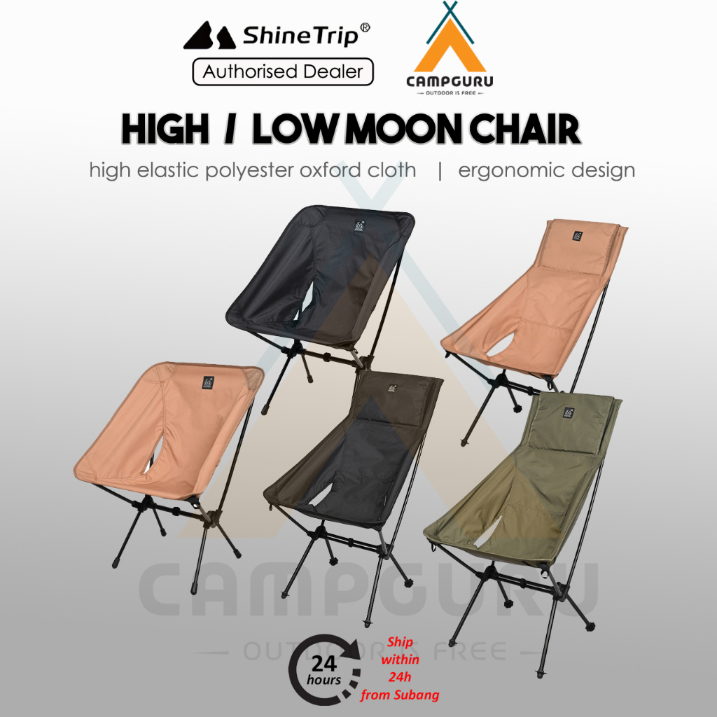 ShineTrip High Back Low Moon Chair A429-T00 A428-T00 Camping Polyester ...