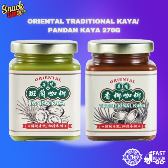 Oriental Coconut Kaya & Pandan Kaya 270g (Ready Stock) Exp Date: 07/2026 | Shopee Malaysia