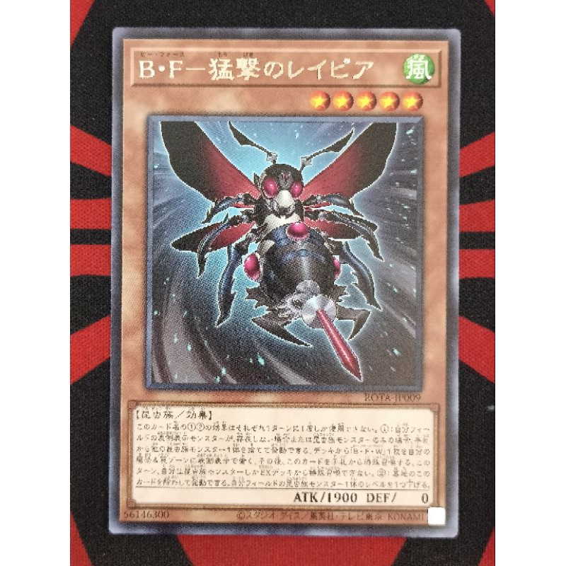 YUGIOH KONAMI ROTA-JP009 Battlewasp - Rapier the Furious (Rare) | Shopee Malaysia