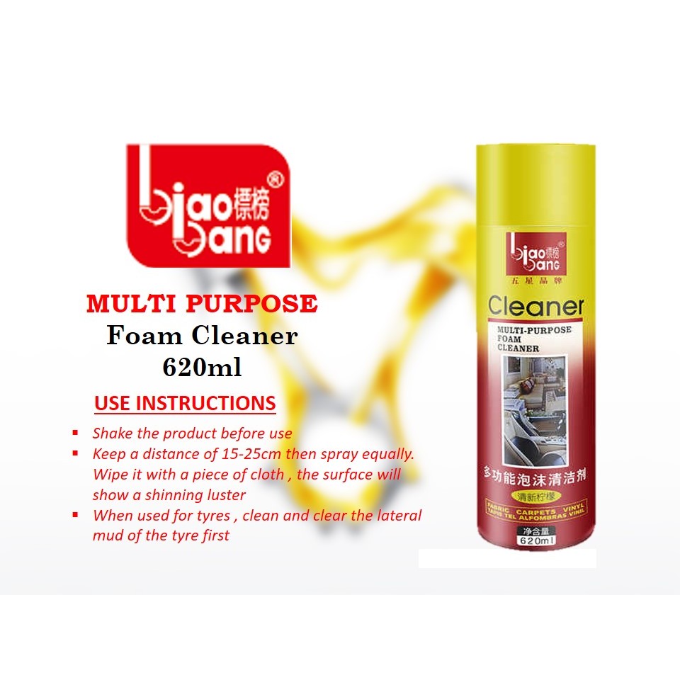 BIAO BANG - 620ml Multipurpose Cleaner Spray Foam Cleaner Leather Seat ...