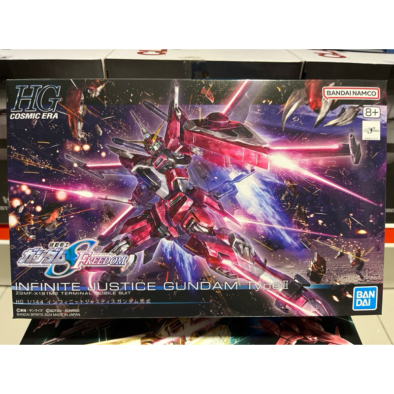 HG 1/144 Infinite Justice Gundam Type II | Shopee Malaysia
