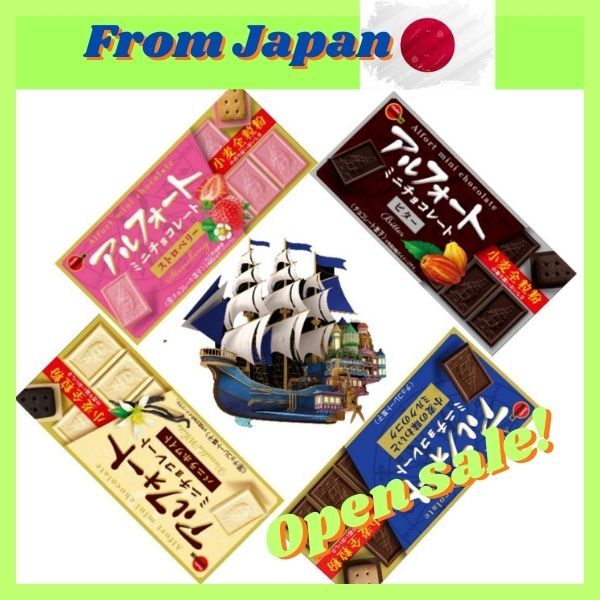 Alfort Japan Strawberry-flavored chocolate and cookie sweets (1 dozen ...