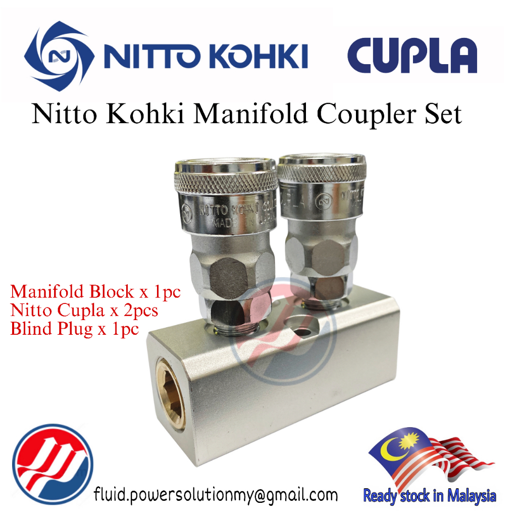Nitto Kohki Manifold 2 Way Air Cupla, Compressor cupla Pipe extend ...