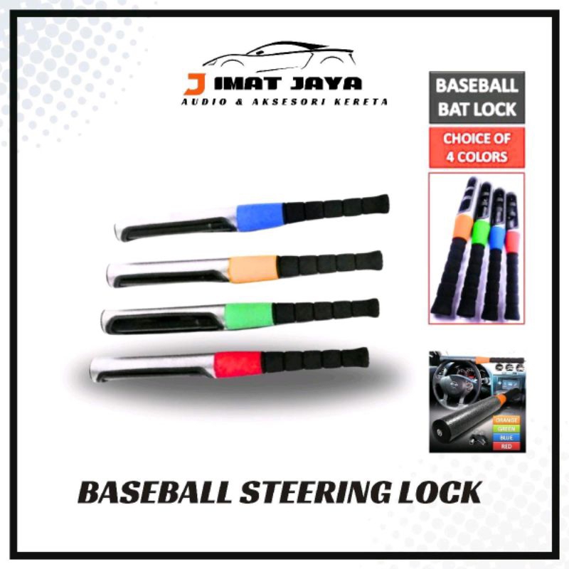 BASEBALL STEERING LOCK | Shopee Malaysia