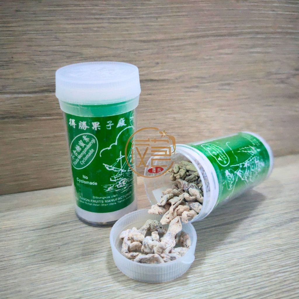 Asam Botol Hijau / Ng mei Kor / 得胜 五味果😋马来西亚 经典 传统 零食 干果 Asam Bottle ...