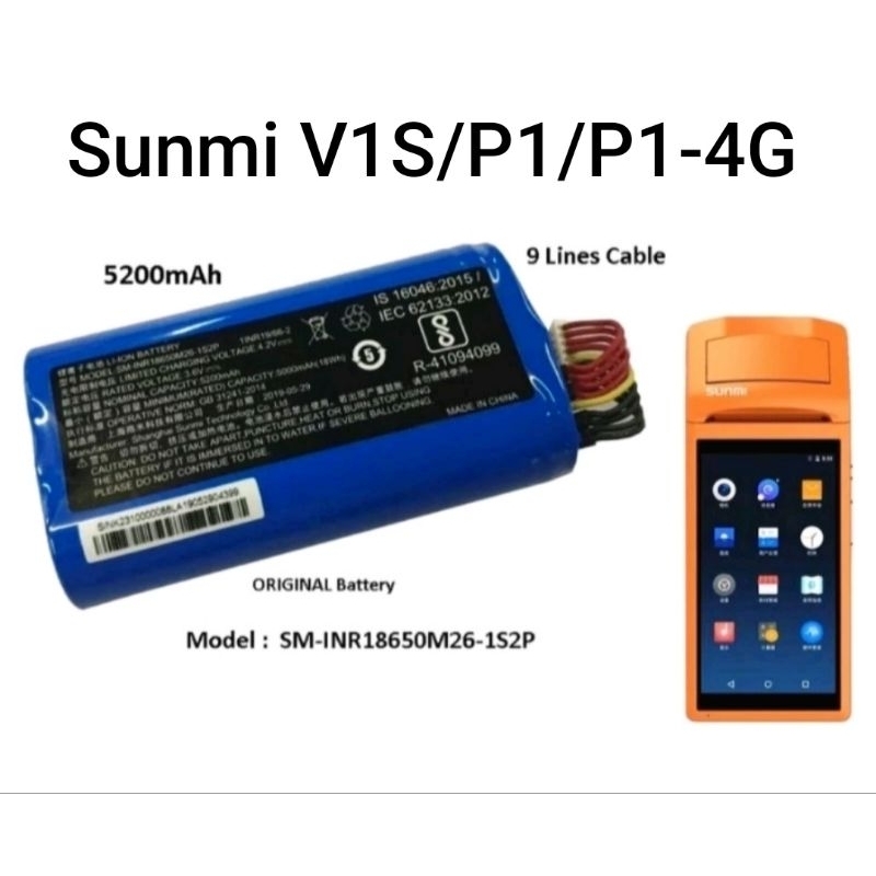 Sunmi Original P1/P1 4G/V1S battery | Shopee Malaysia