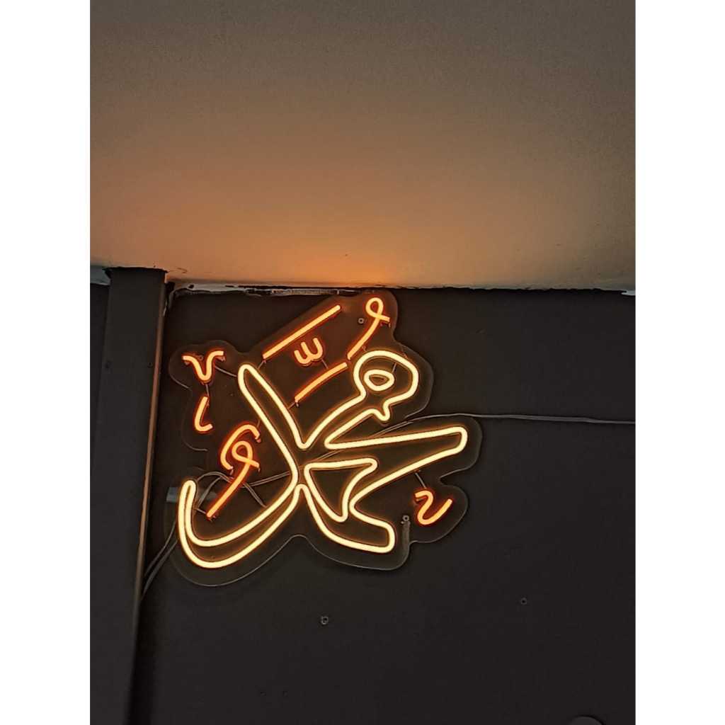 Allah @ Muhamad LED Neon Signage | Shopee Malaysia