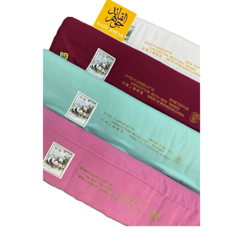 KAIN KAPAS KOSONG/COTTON FLANNEL PLAIN 36" | Shopee Malaysia